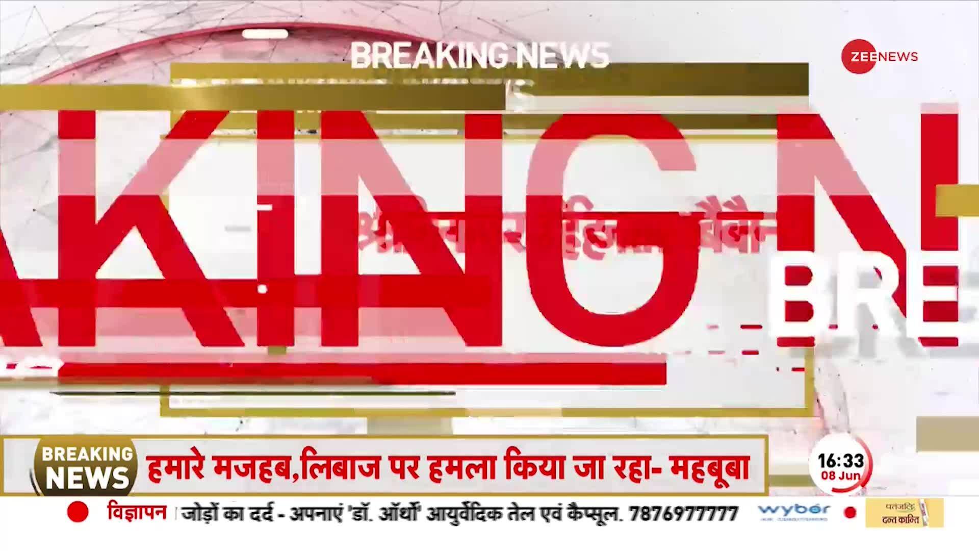 Jammu Kashmir Hijab Controversy: Fierce controversy in Vishwa Bharati ...