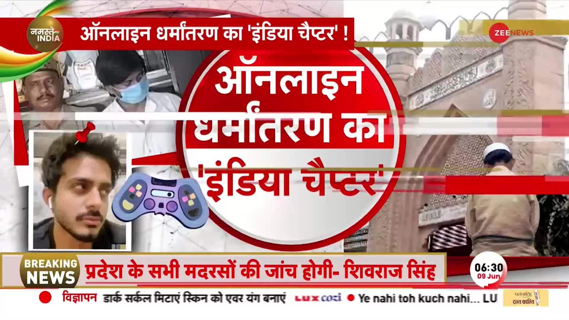 Watch EXCLUSIVE Story of how Hindus got converted into Muslims | Zee News