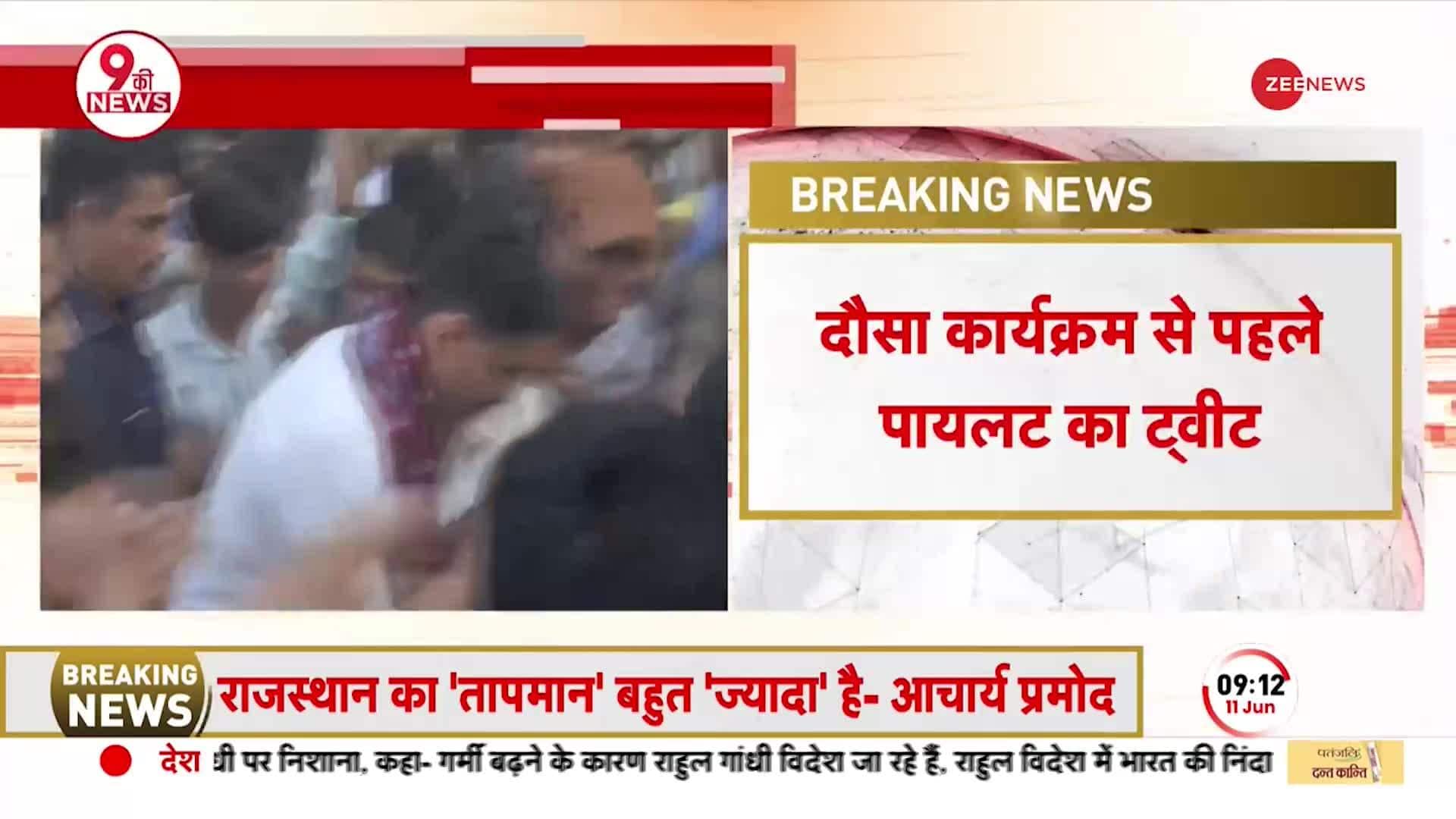 New 'Pilot Project' on father's death anniversary? Sachin Pilot will go ... New 'Pilot Project' on father's death anniversary? Sachin Pilot will go ...
