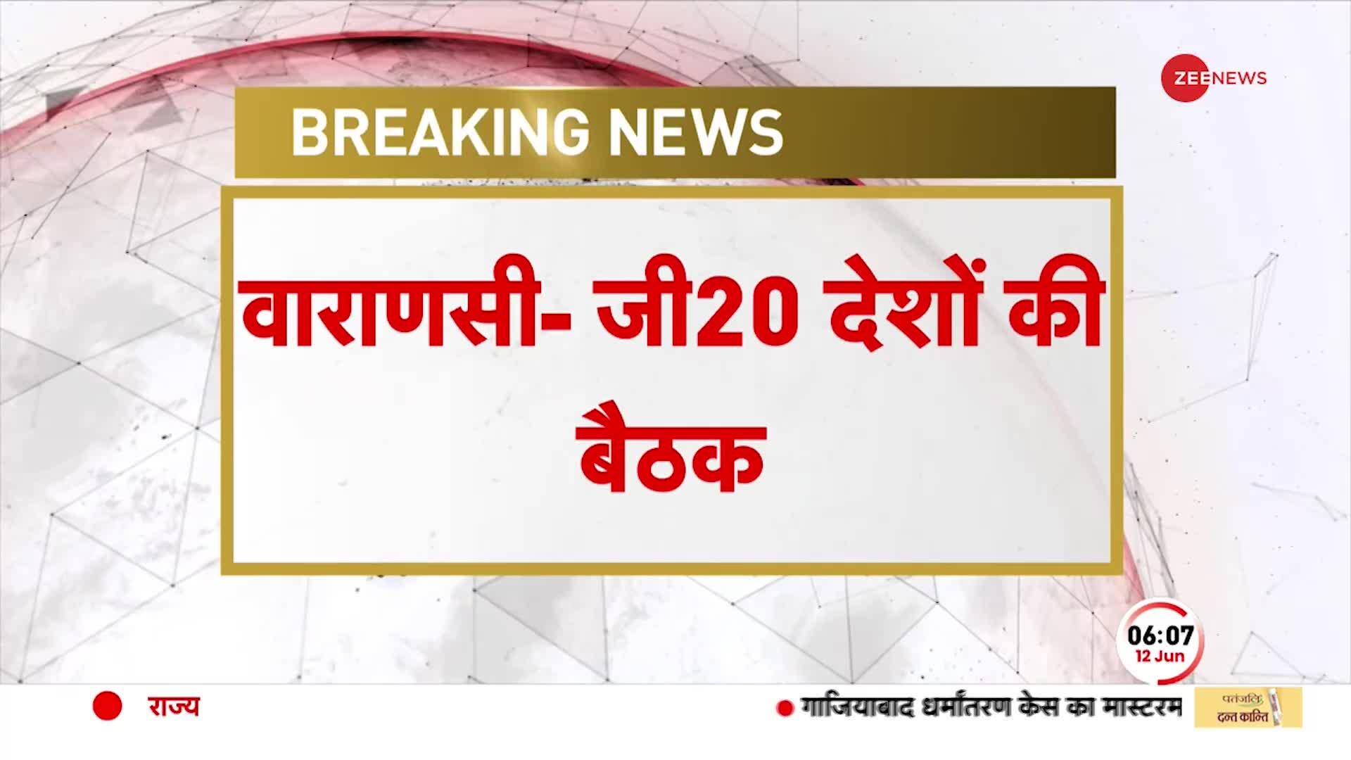 Varanasi G20 Summit 2023: Today is the second day of the meeting, PM ...