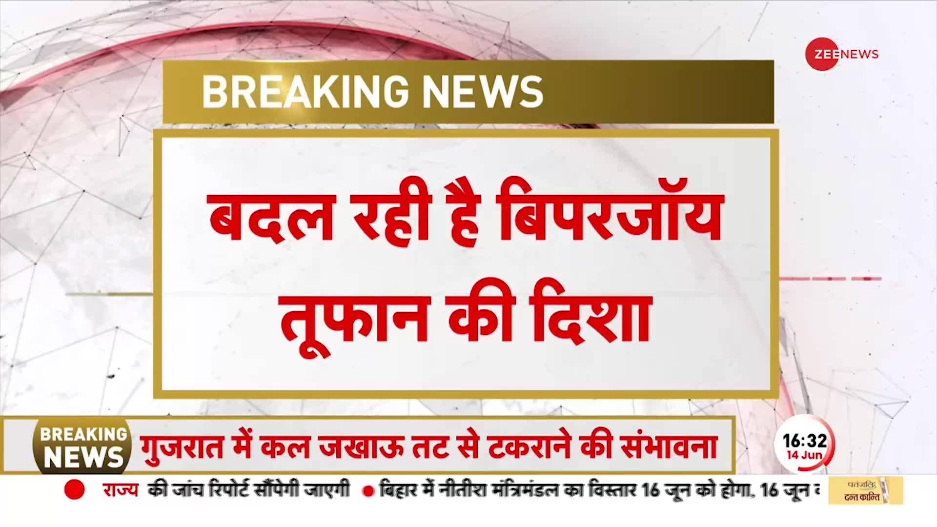 Biparjoy storm changed its 'direction' at the last moment... Will ...