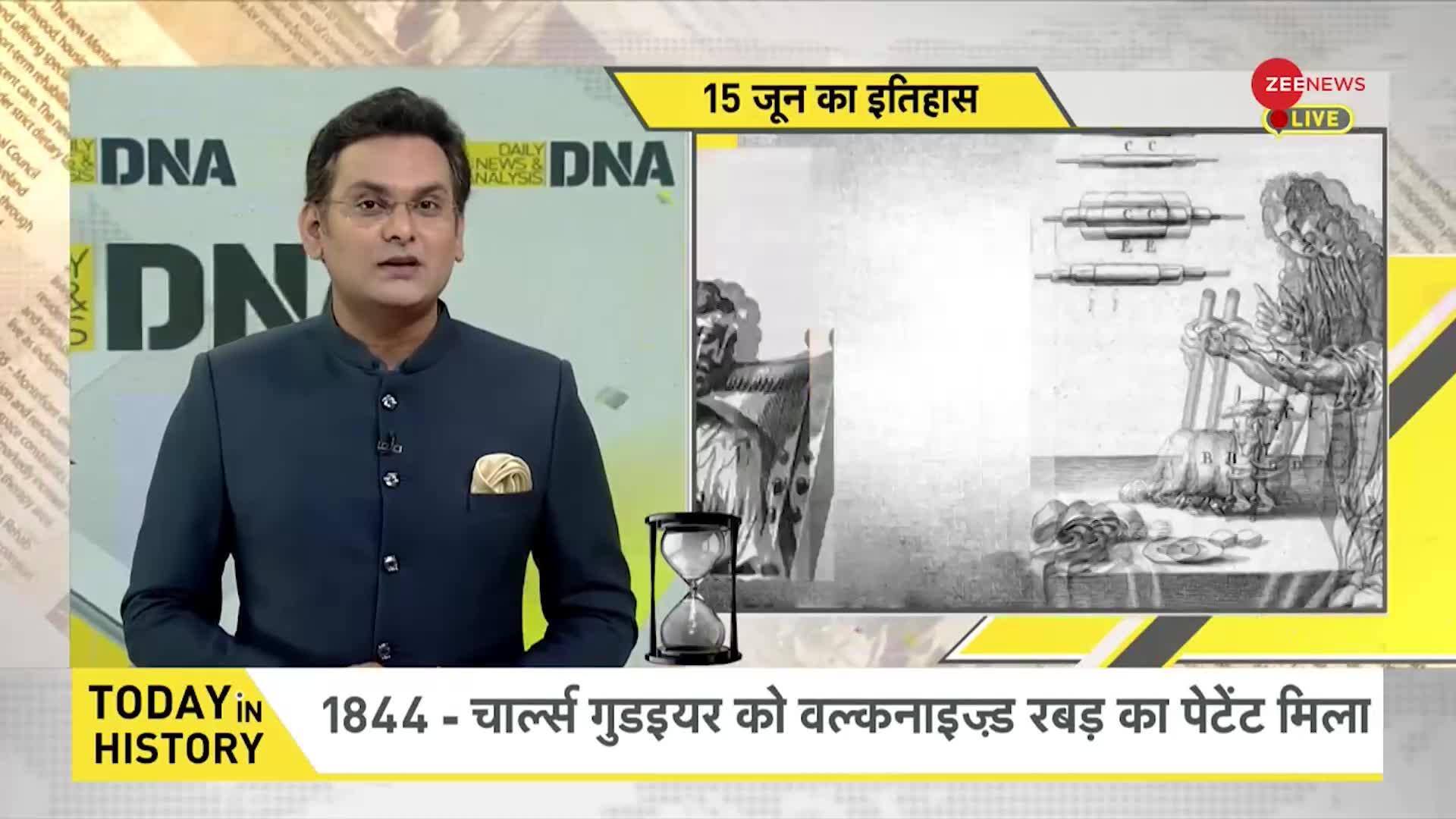DNA: When the partition plan of India was accepted in 1947 | Zee News