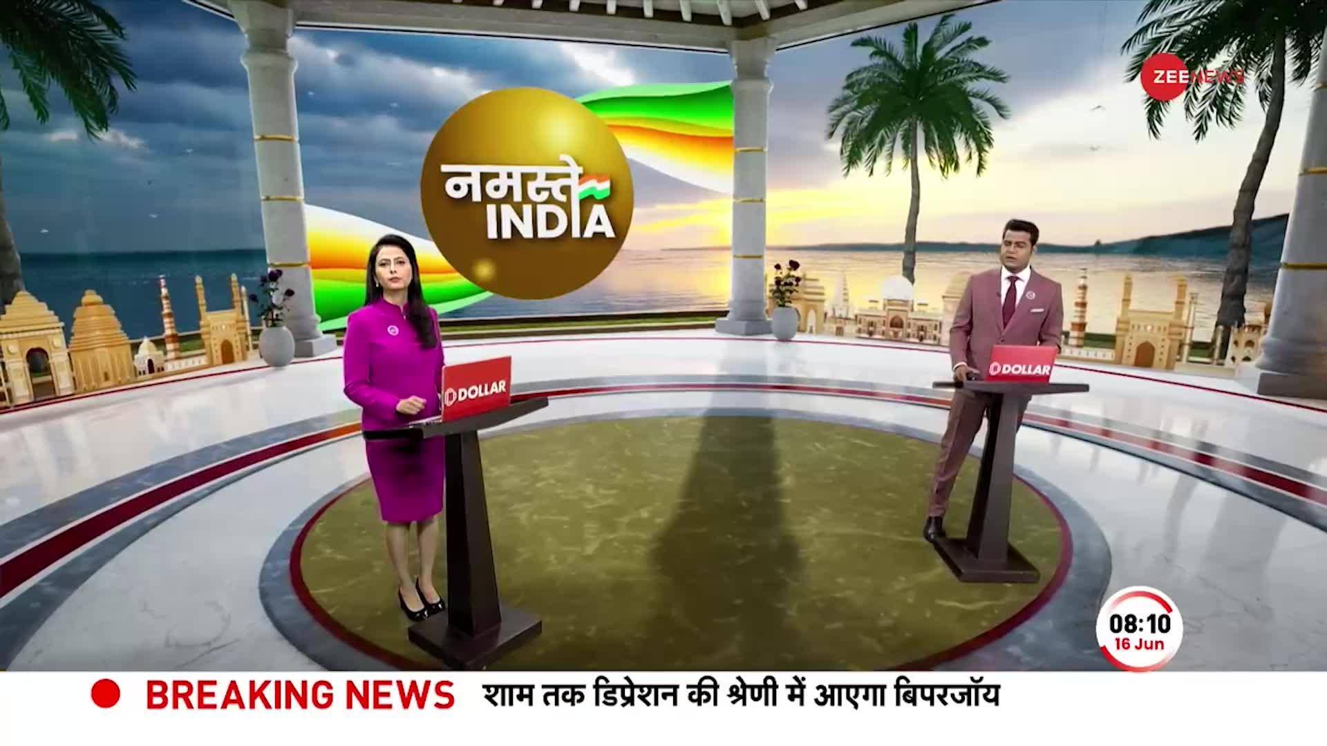 Cyclone Biparjoy moving at a speed of 125 KM per hour | Zee News
