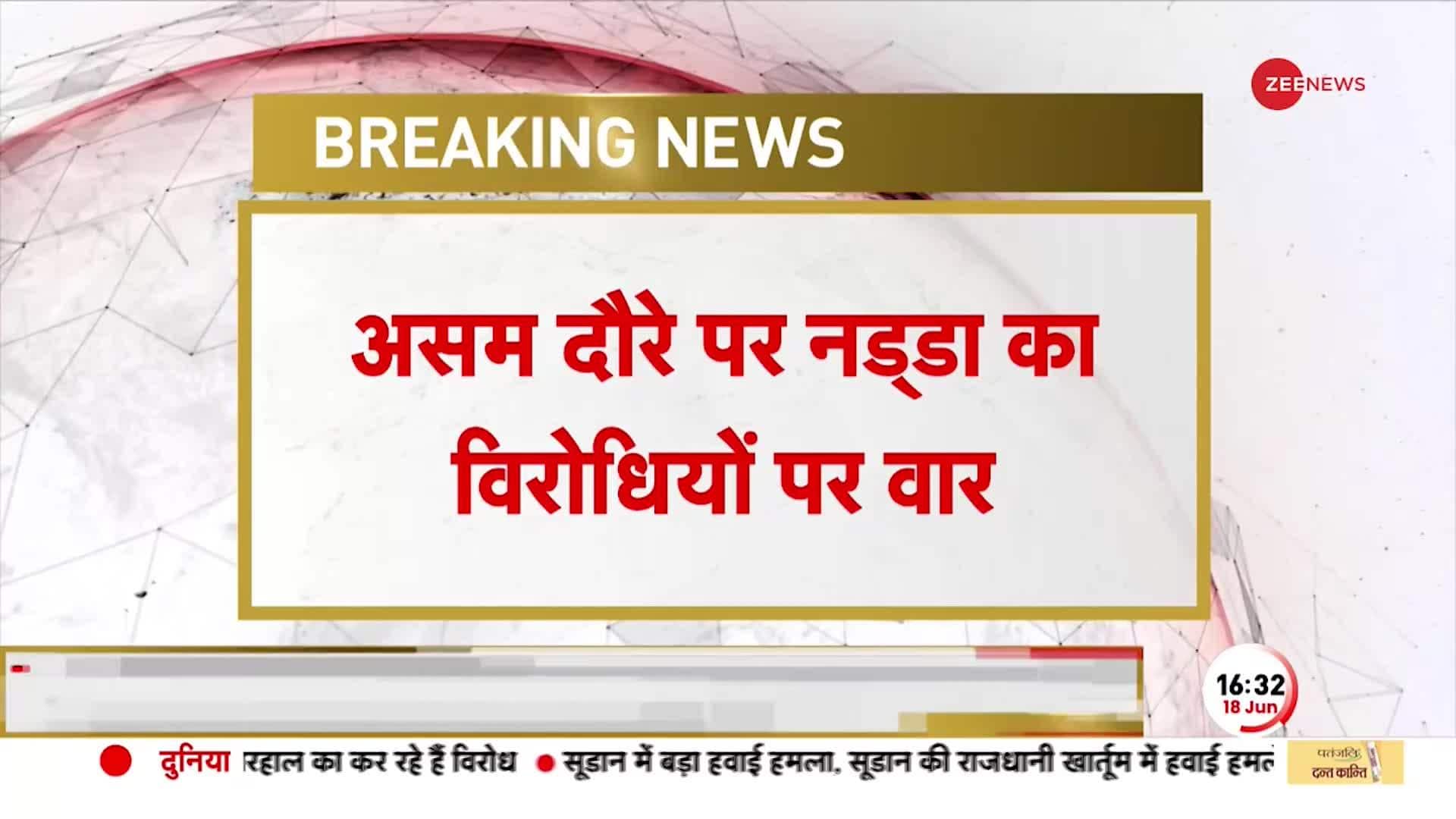 Jp Nadda Said On Assam Tour Pm Of Australia Had Said Modi Ji You Are