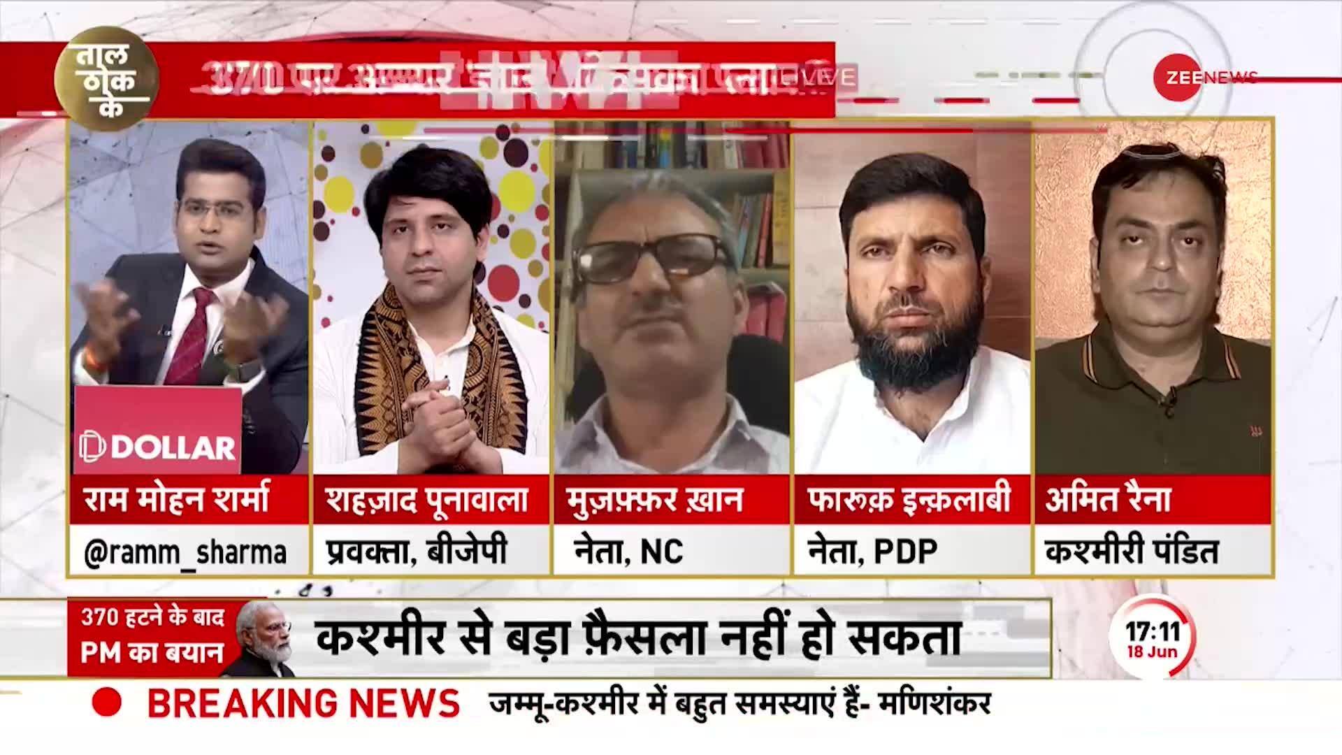Taal Thok Ke: Kashmiri Pandit Amit Raina said - Apocalypse will come ...
