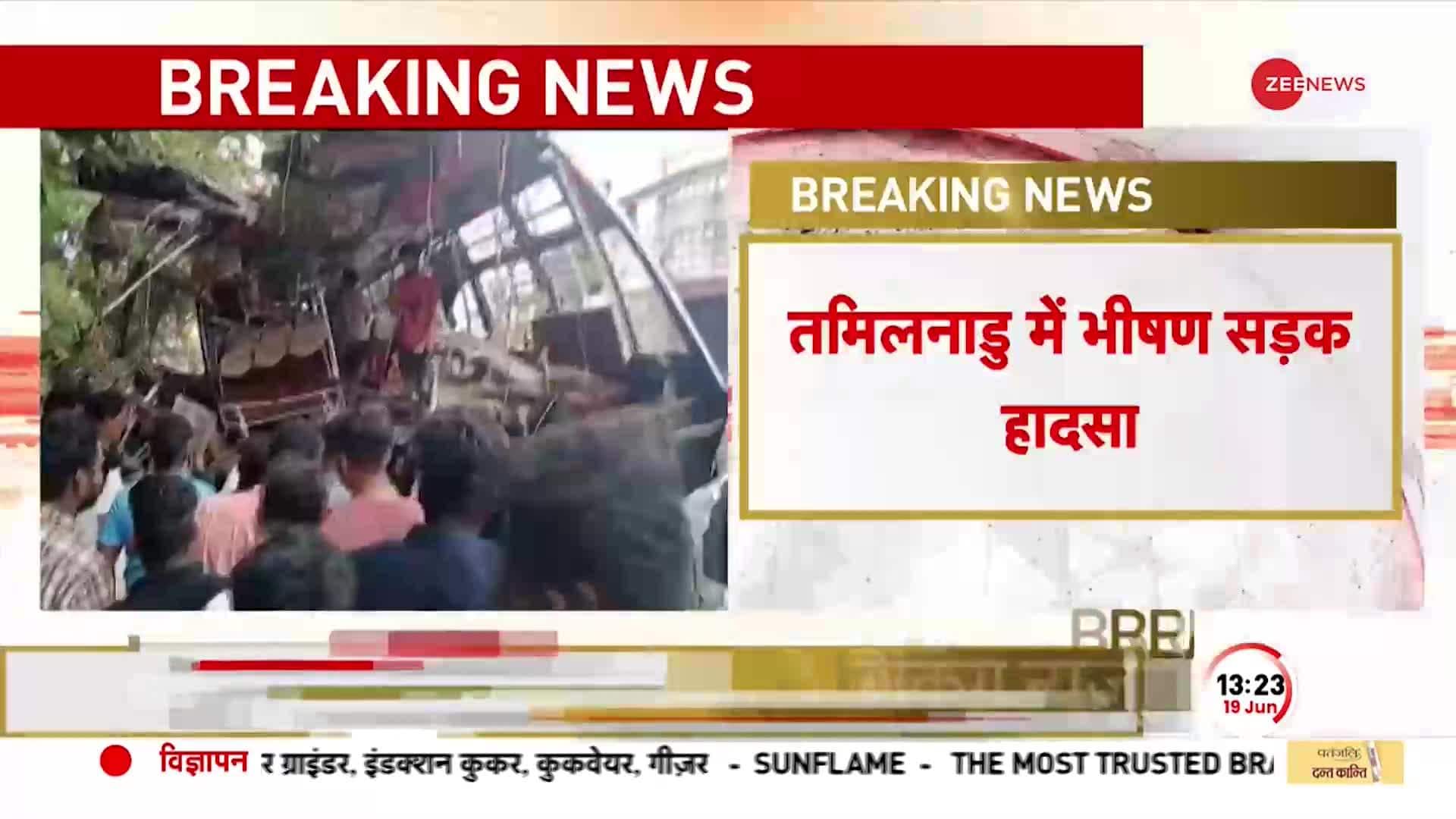 Fierce Collision Between Two Buses In Tamil Nadu Zee News fierce-collision-between-two-buses-in-tamil-nadu-zee-news