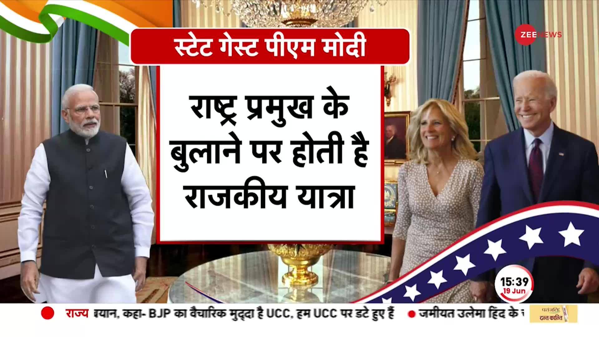 America will give 21 gun salute to PM Modi...China-Pakistan will burn ...
