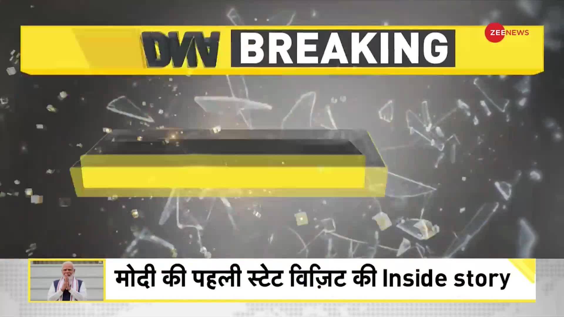 DNA Breaking: 'India is a strong force in the world, will discuss ...