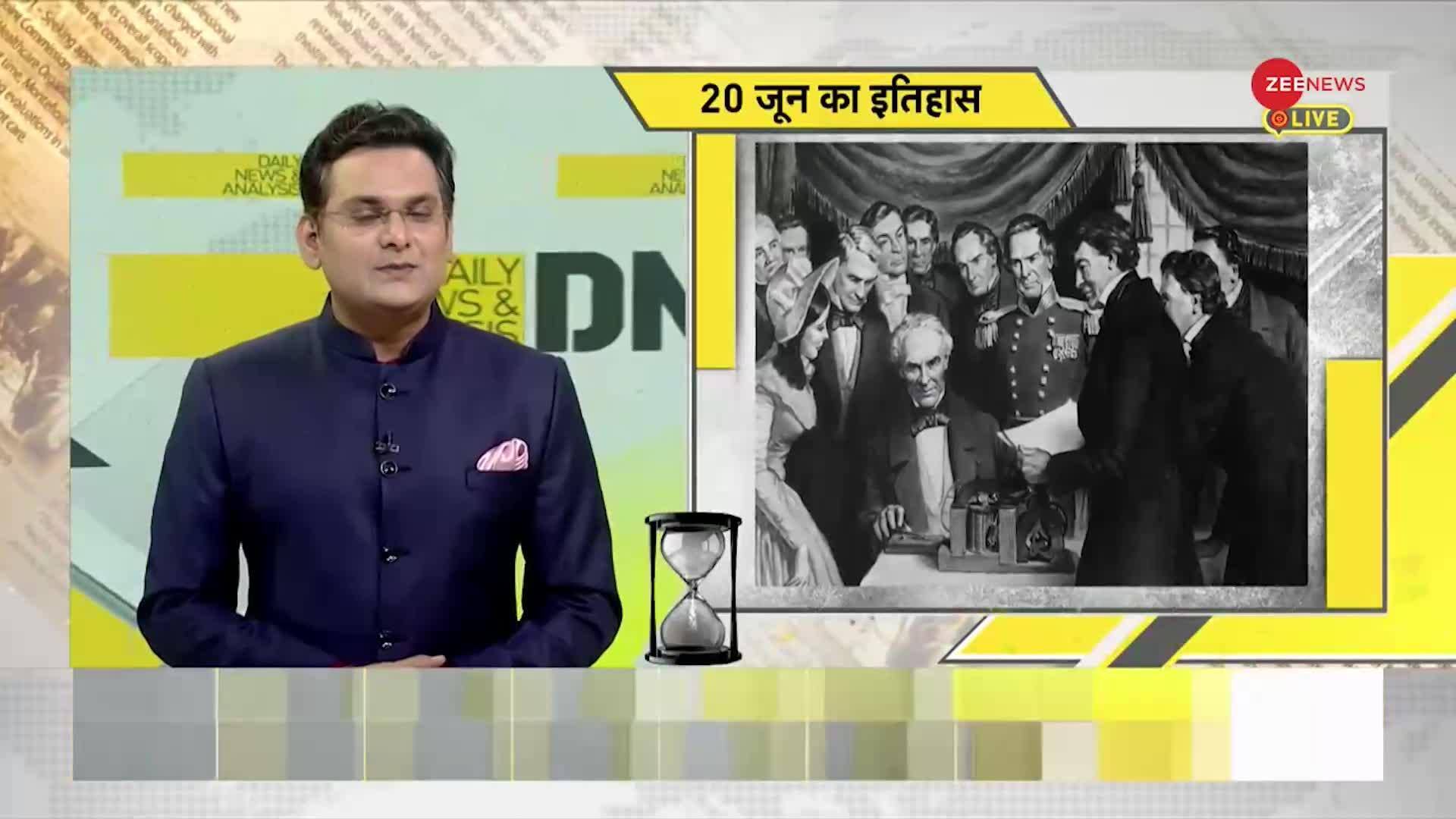 DNA: When Samuel Morse got the patent for telegraph in 1840 | Zee News