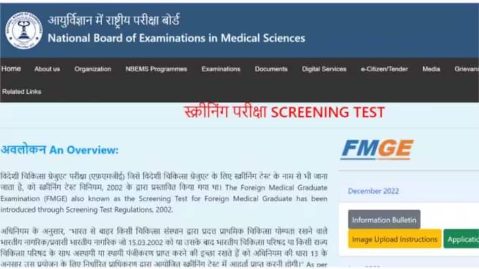 FMGE Registration 2023: Last Date To Apply Today At nbe.edu.in- Direct ...
