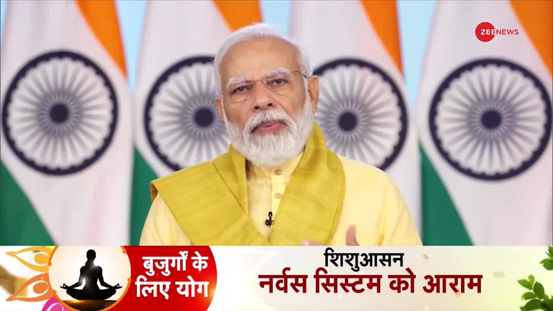 PM Modi's message, 'Yoga has become a global movement' | Zee News