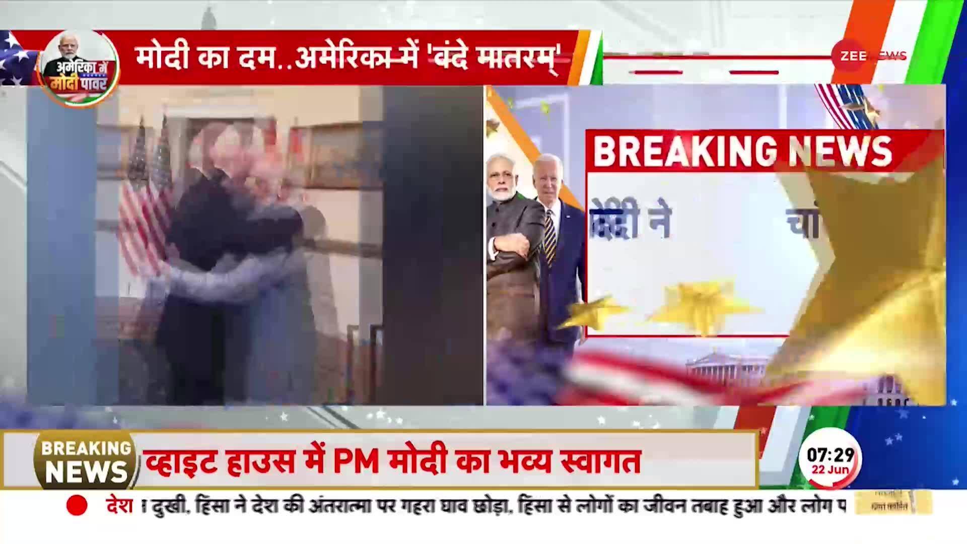 PM Modi gives special gift to Joe Biden, White House ready for dinner ...