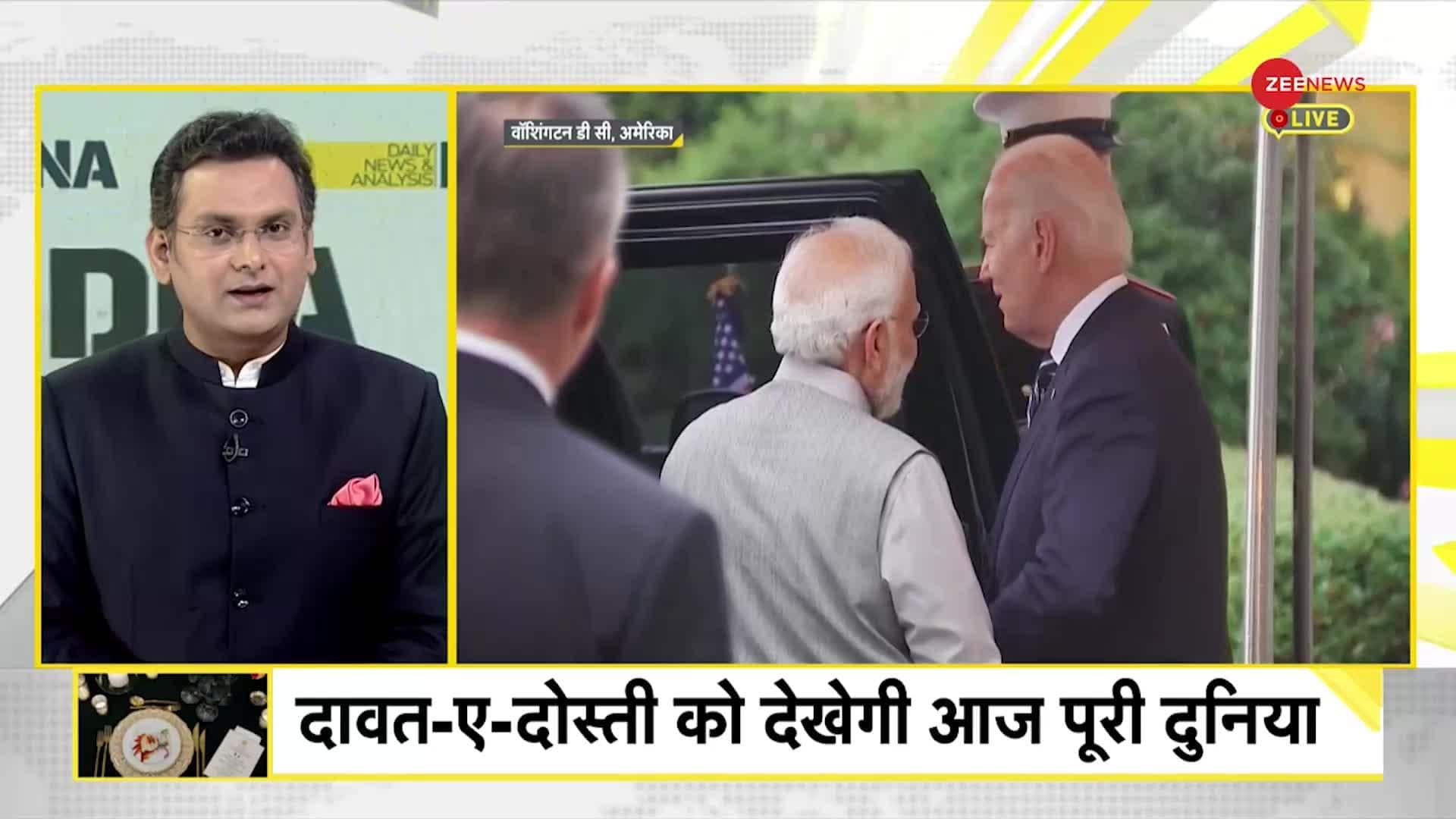 DNA: Highlights of Biden's dinner in honor of PM Modi | Zee News