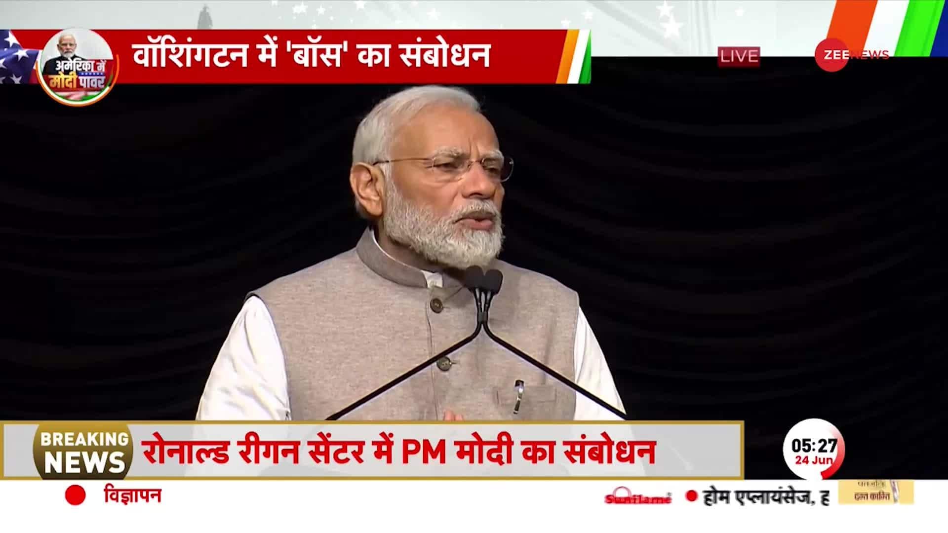 PM Modi LIVE: H1B visa will be renewed in America only | Zee News