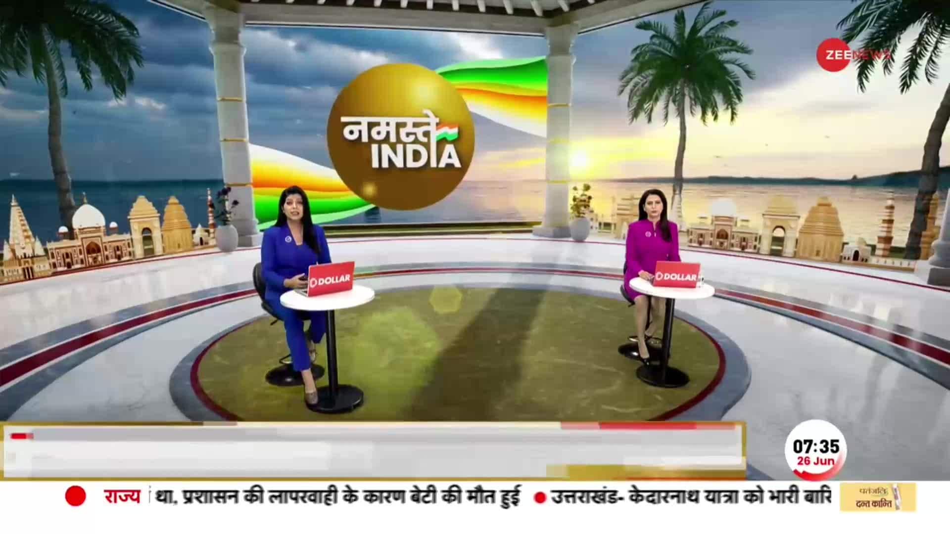 Kedarnath Yatra stopped due to heavy rain | Zee News