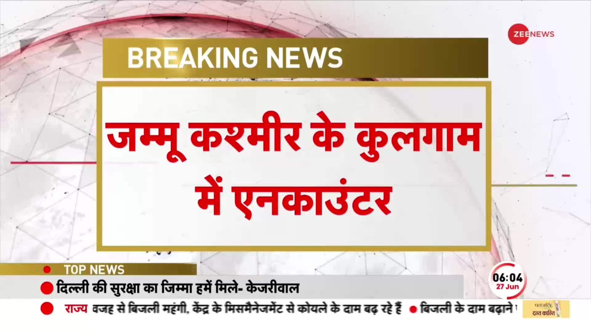 Jammu Kashmir Security Forces shots down one terrorist in encounter ...