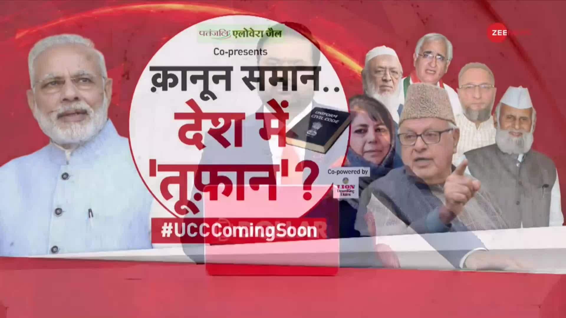 Taal Thok Ke: How many 'contractors' of UCC protest, will it work for ...