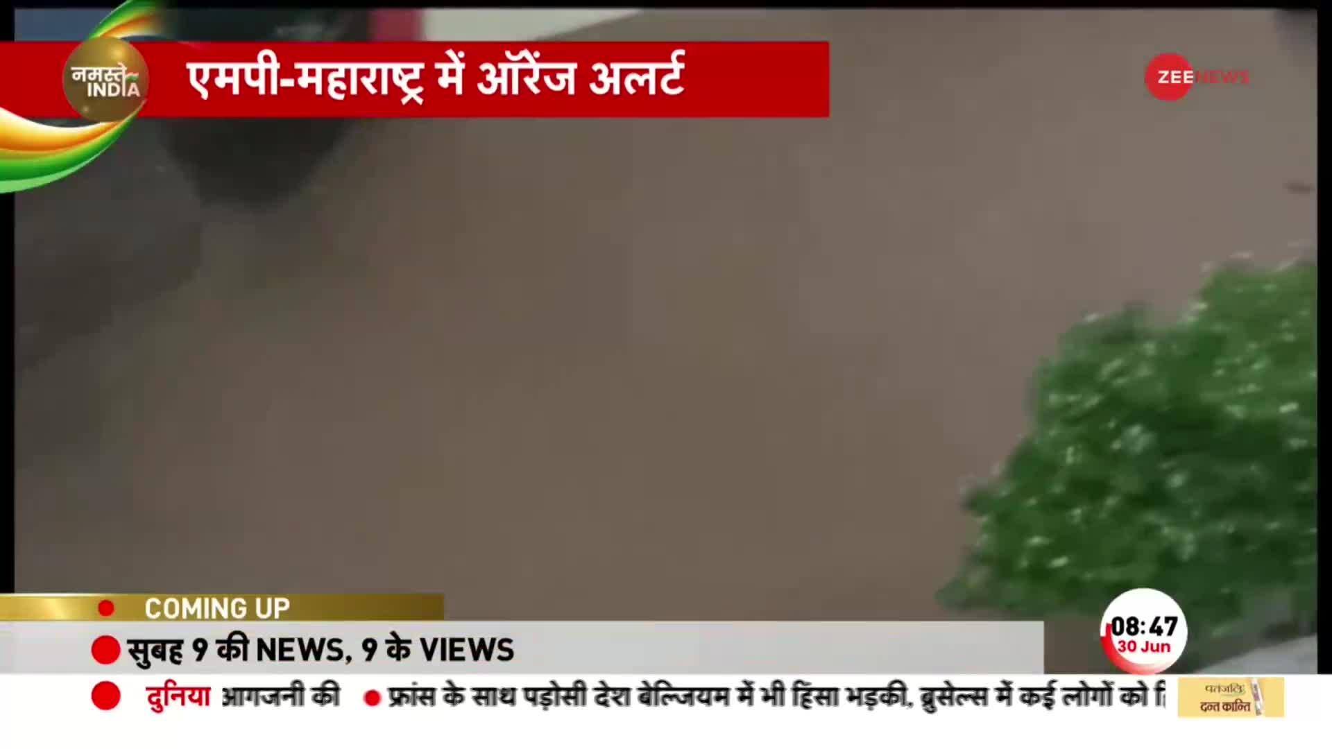 Monsoon 2023 Update: From mountain to plain, rain became a disaster ...