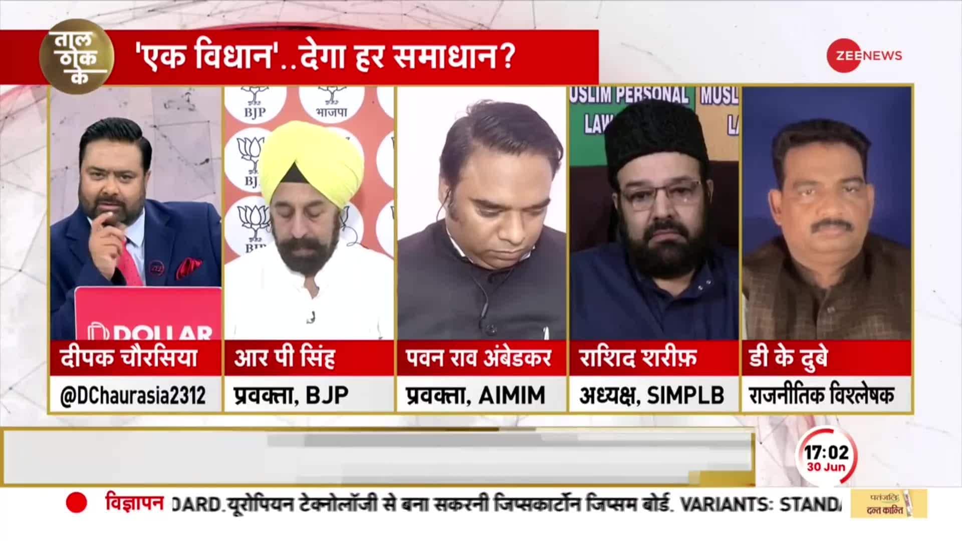 21 Corrupt Parties Have Come Together To Make Rahul Baba Pm Amit Shah