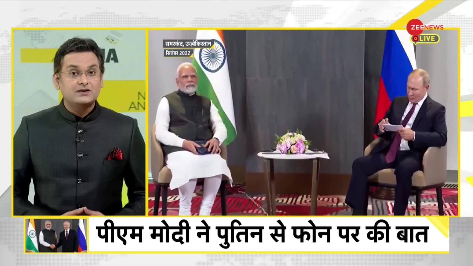 PM Modi Holds Phone Call With President Putin to Discuss Ukraine | Zee News