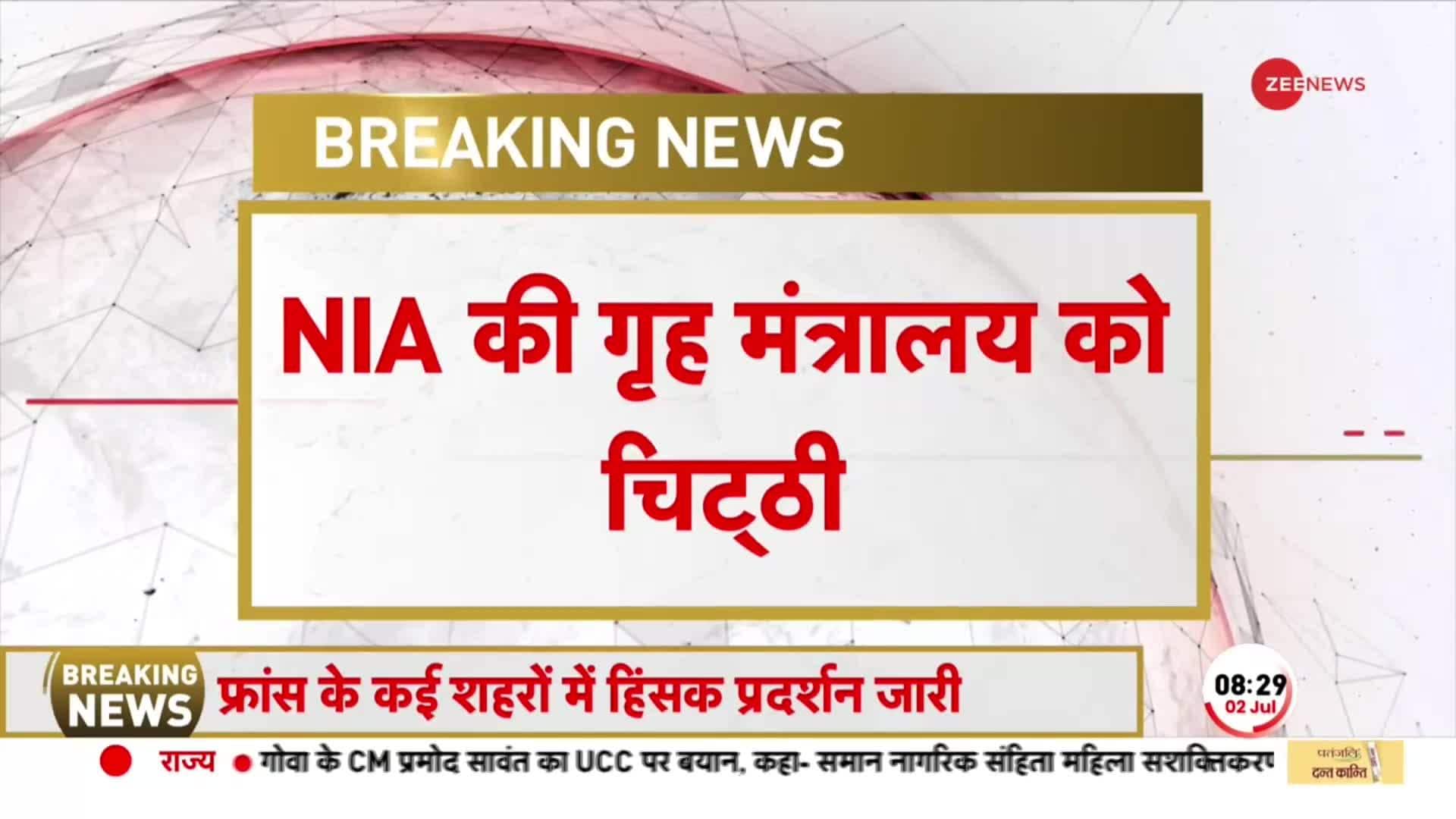 NIA BREAKING: Demand to shift gangsters, NIA writes letter to Home ...