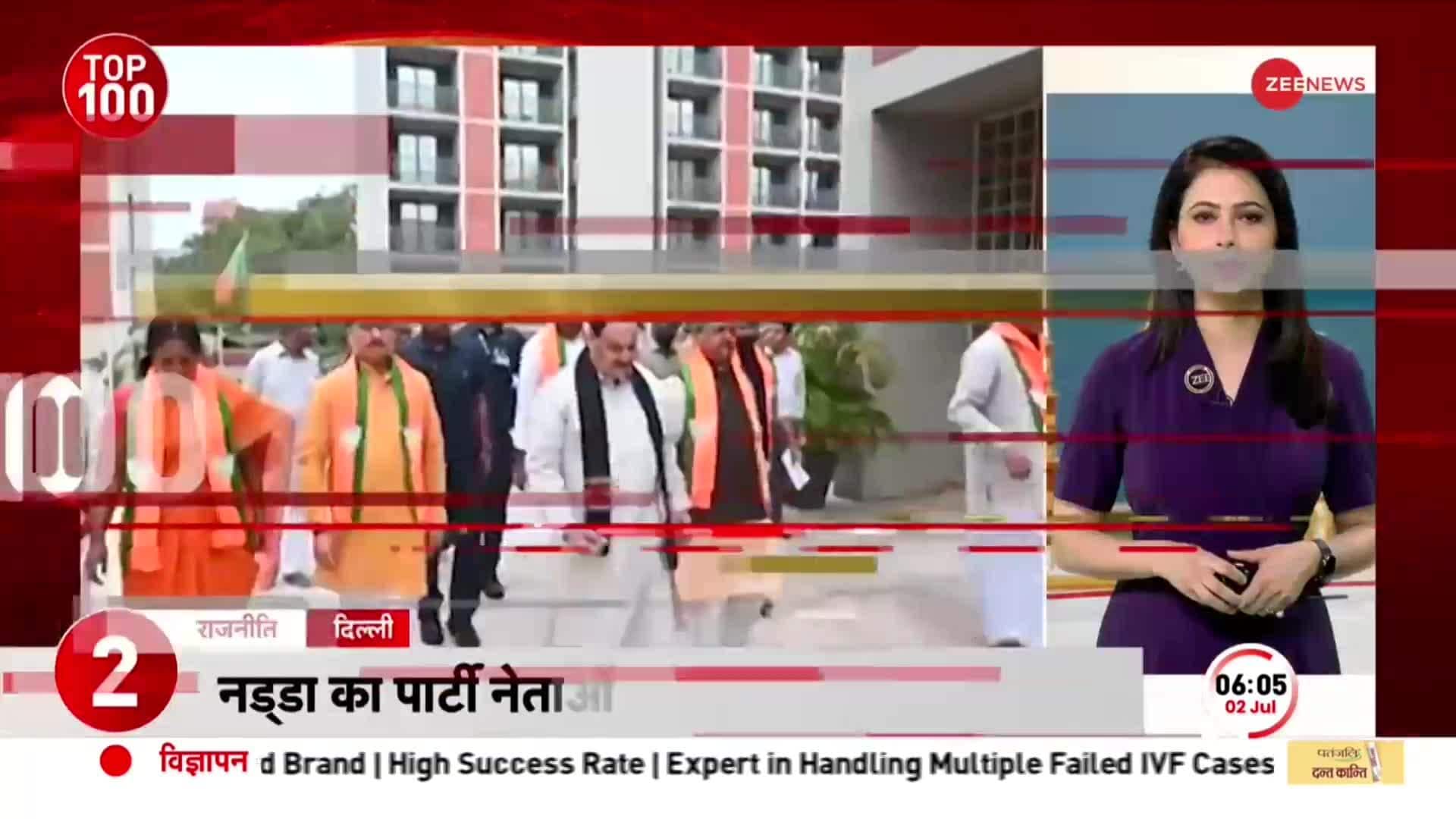 Amarnath Yatra: Devotees visited Baba Barfani | Zee News