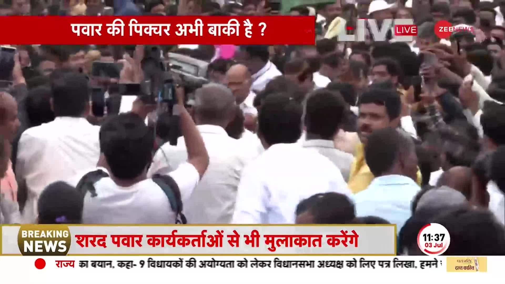 Ramdas Athawale makes big statement on Ajit Pawar's rebellion | Zee News