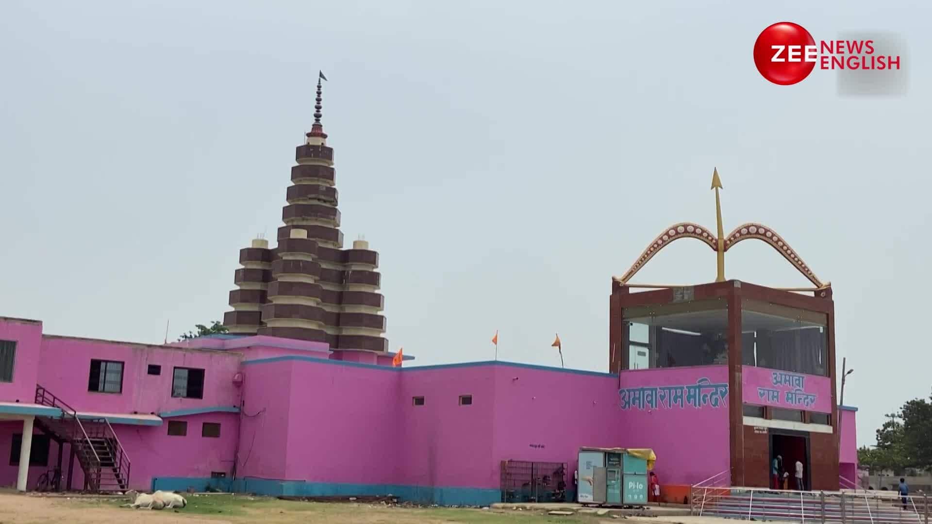 Ayodhya Will Get Street Lighting With A Lord Ram Theme | Zee News