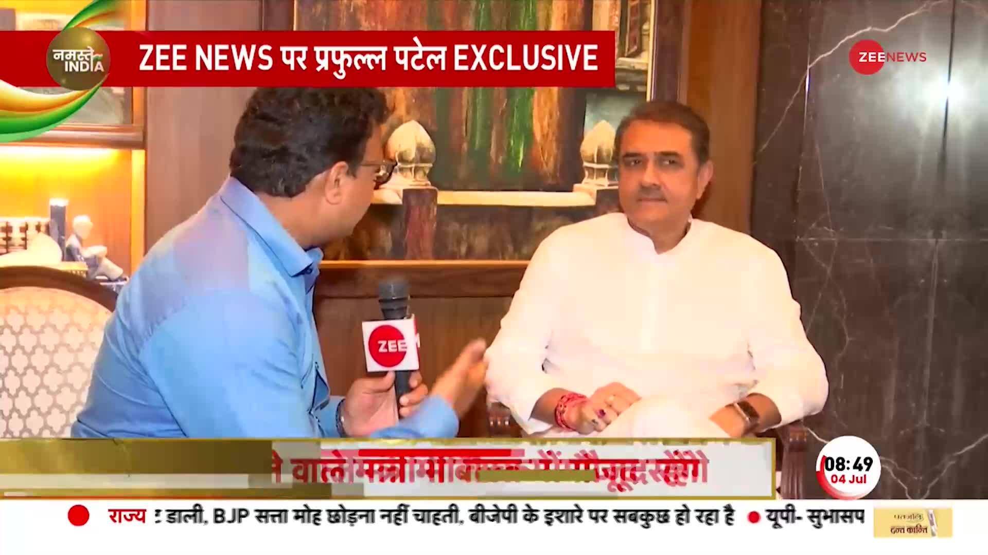 Watch EXCLUSIVE conversation with Praful Patel after Ajit Pawar's ...
