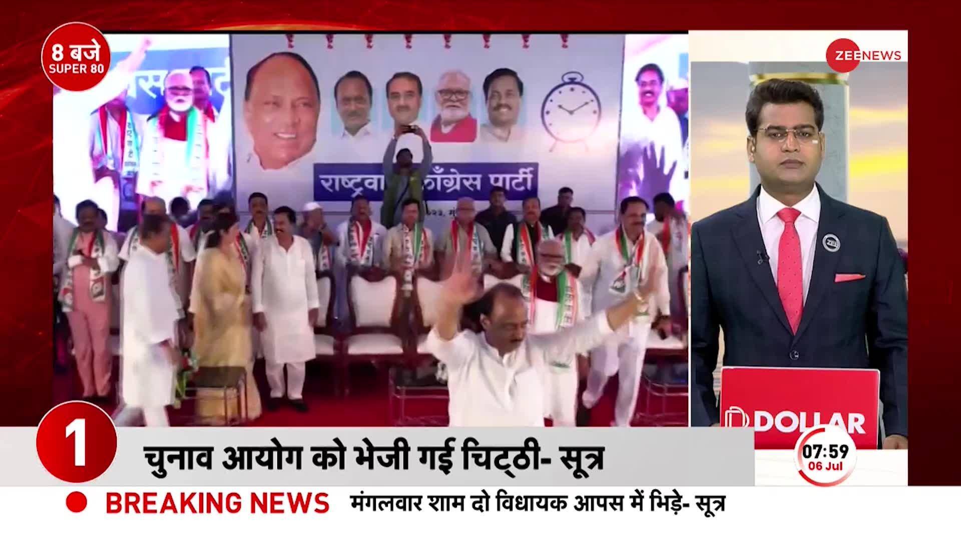 Will the Pilot-Gehlot dispute be resolved in Delhi? Congress called a meeting | Zee News