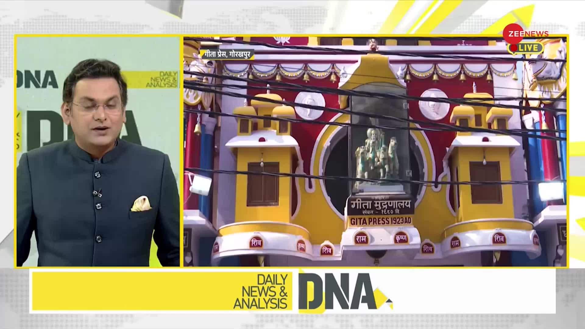 DNA: Geeta Press is not just a publication... it is also a symbol of ...