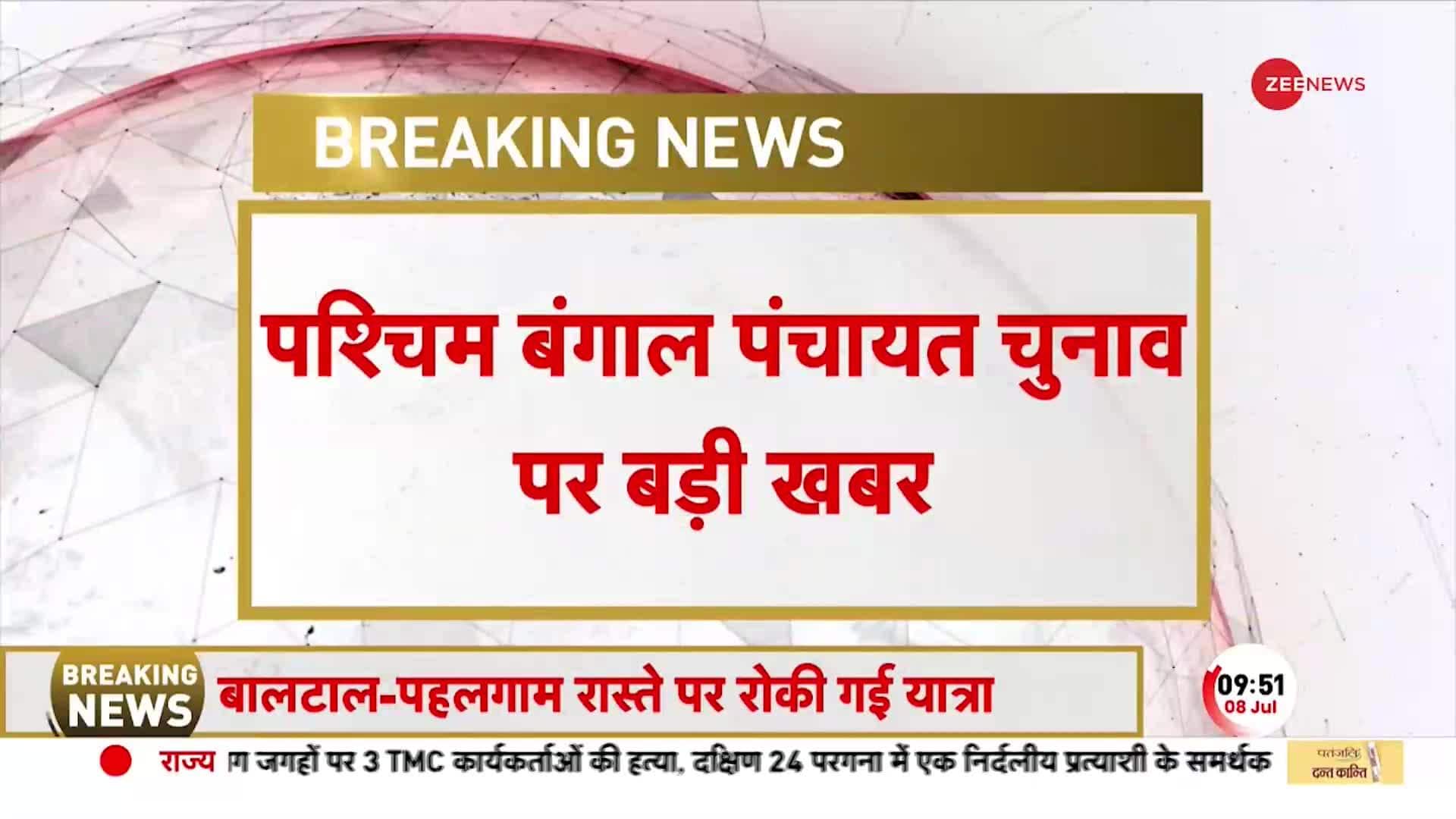 BENGAL BREAKING: Police lathicharged election campaigners who had put ...