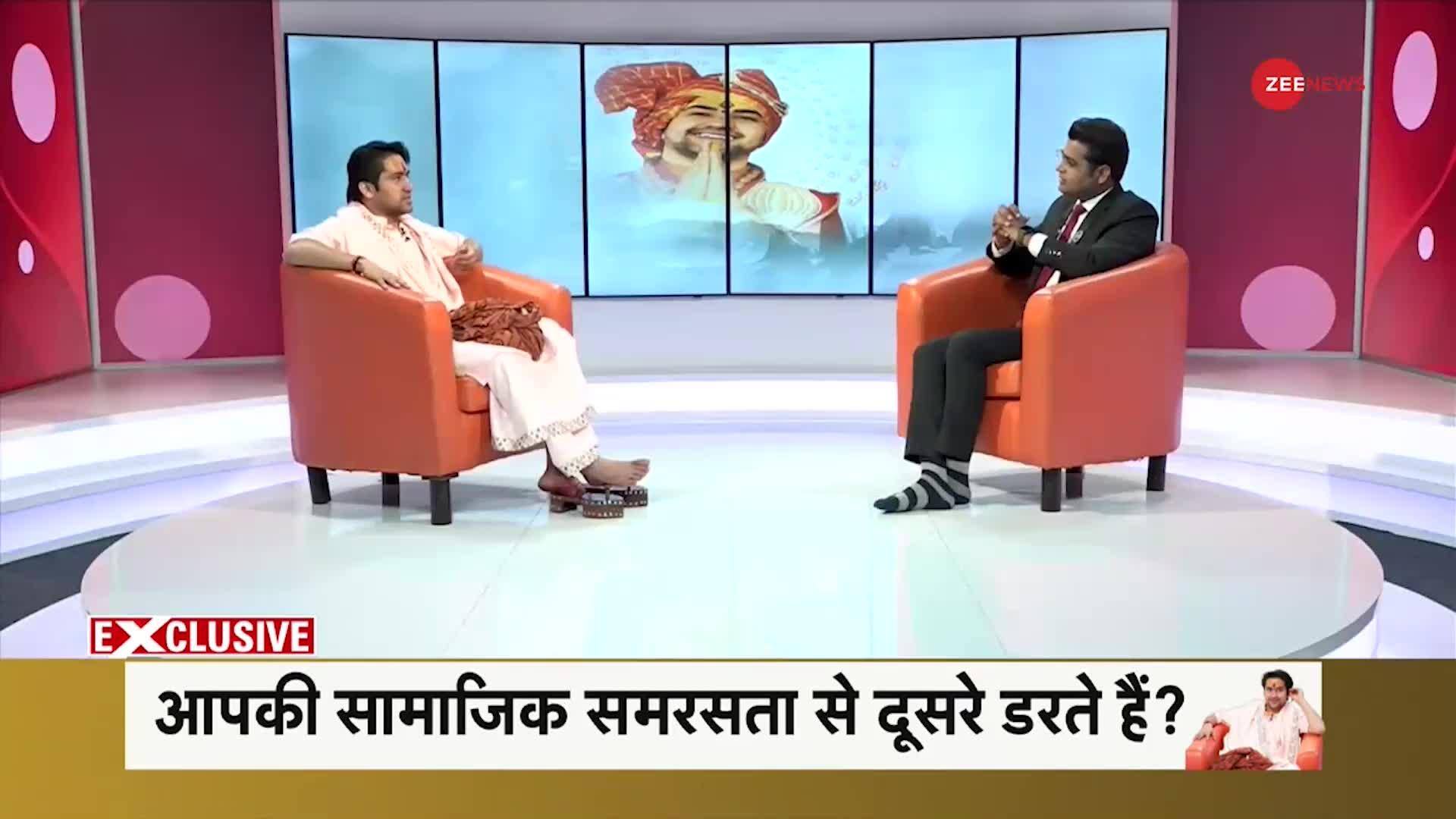 Bageshwar Baba Exclusive Interview: Bageshwar government bluntly on ...