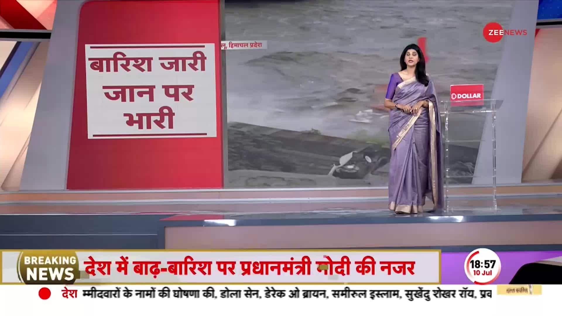 Baat Pate Ki: Called outside the house, in front of the mother publicly ...