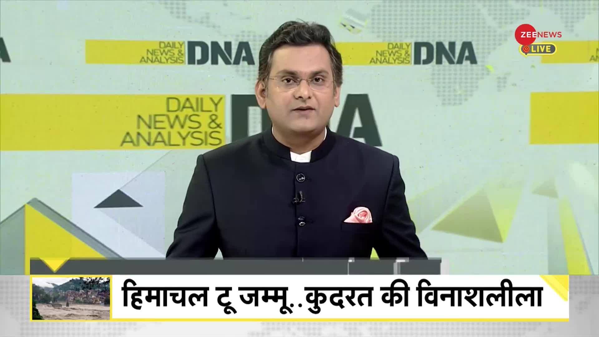 DNA: 'Water deluge' on the mountains, bridges washed away...houses ...