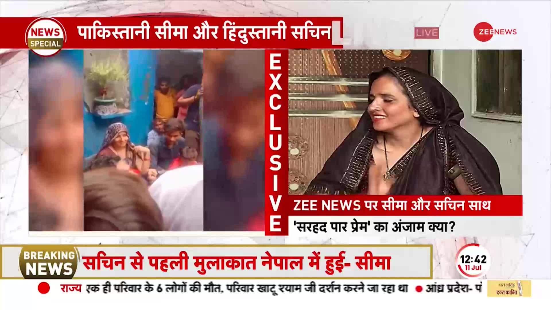 Pakistani Seema Haider said don't send me to Pakistan | Zee News