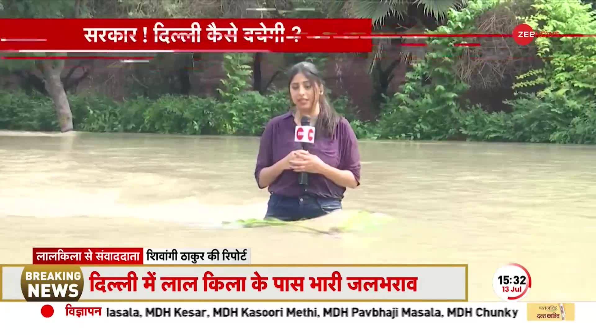 Delhi Flood: Yamuna's destructive water moves towards Delhi's houses ...