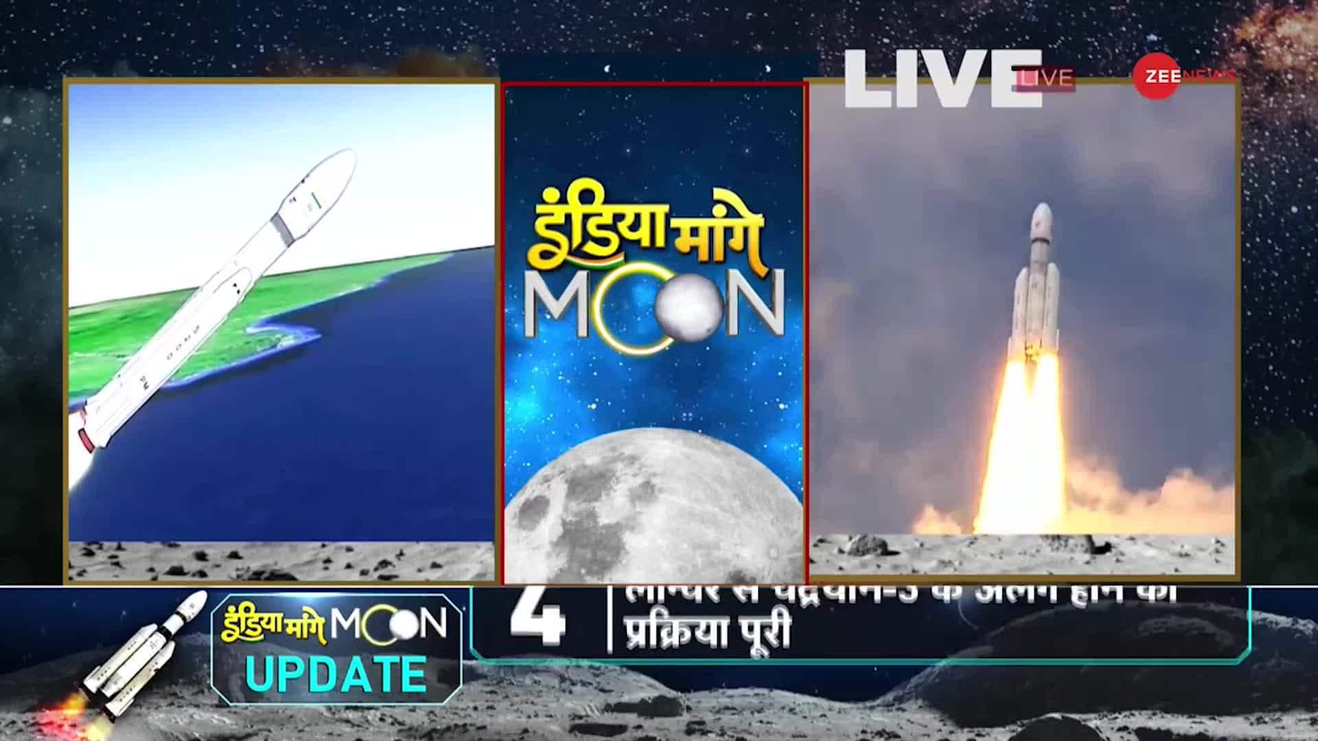 Chandrayaan-3 Launch Update: India created history in space, PM Modi ...