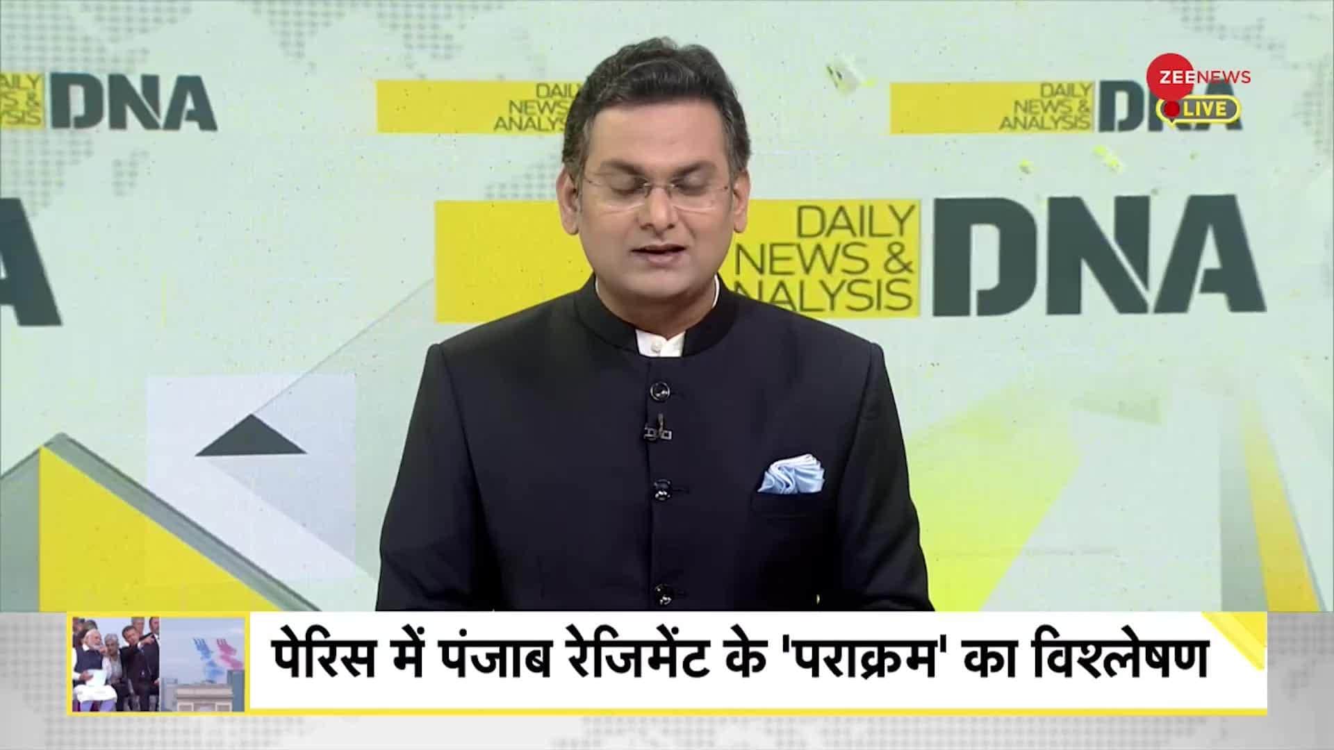 DNA: 'Historic' march of Punjab Regiment in Paris, Indian Army showed ...