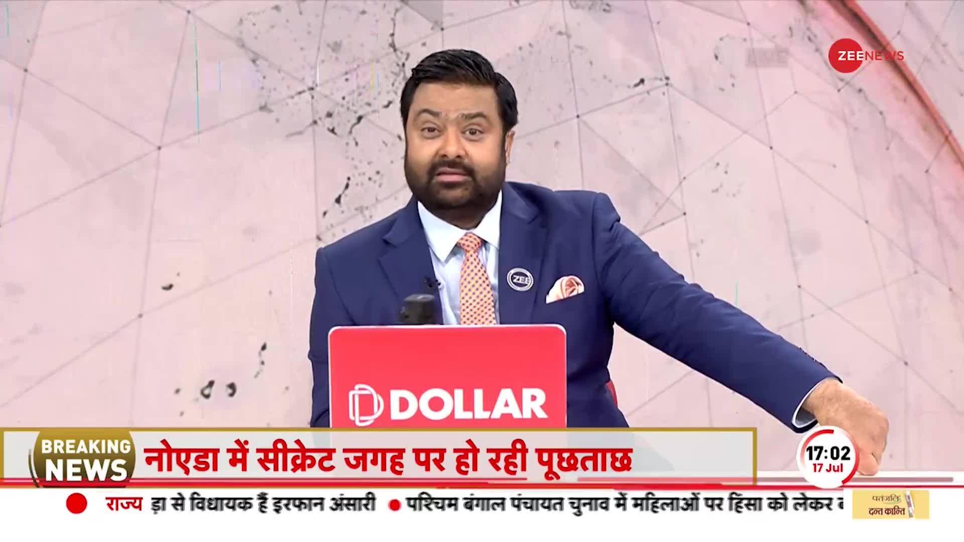 UP ATS will arrest Seema Haider soon? | Zee News