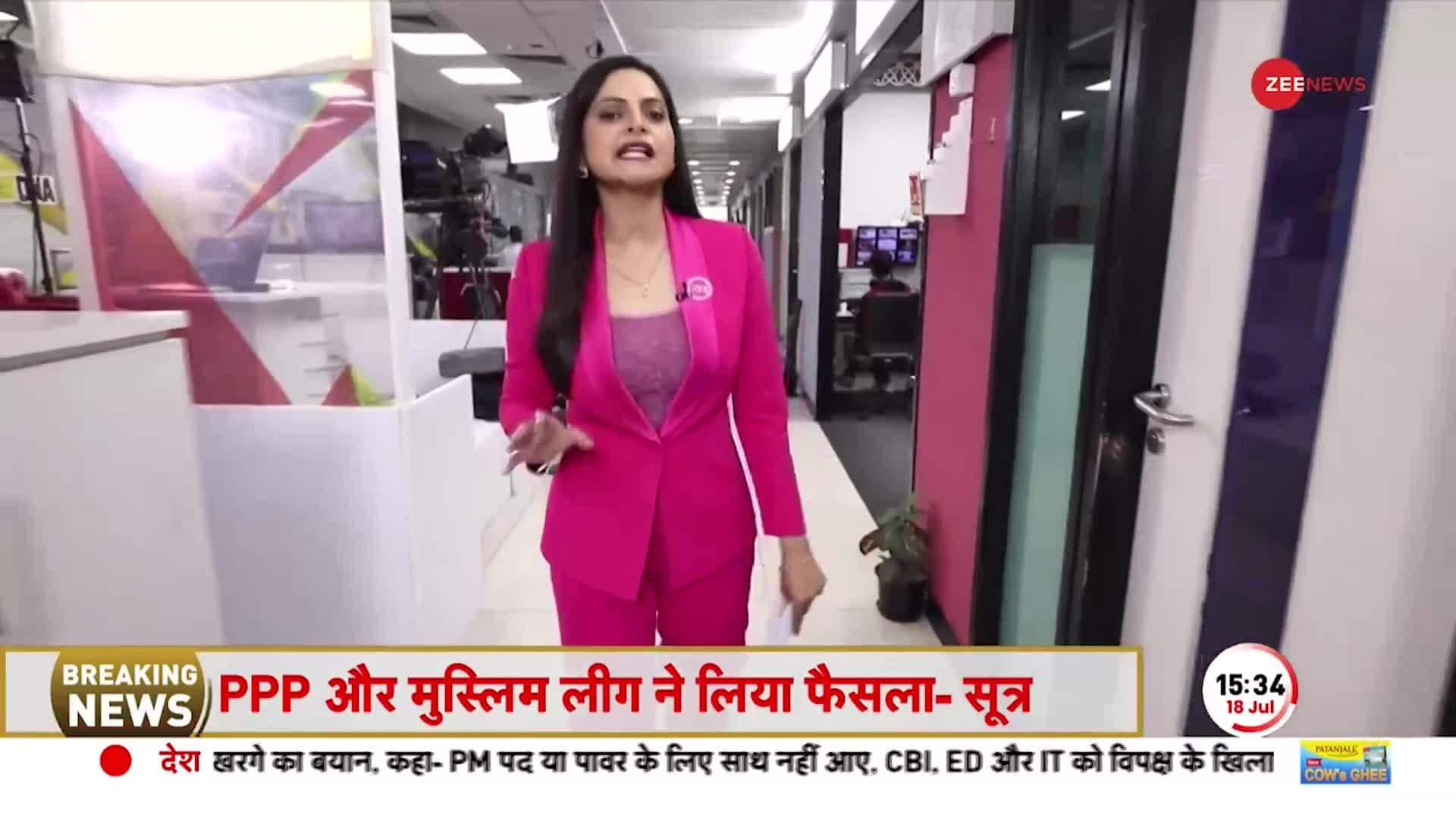 Chandrayaan 3 went up another orbit | Zee News