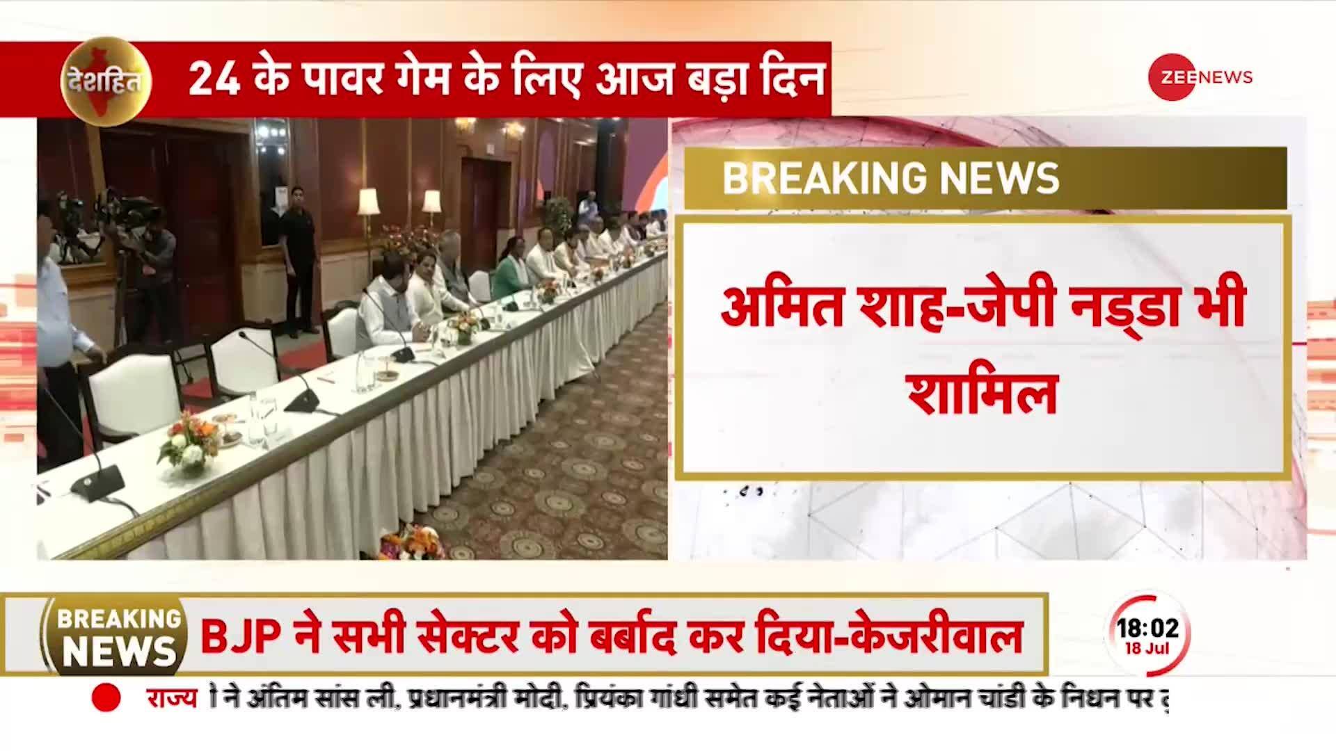 Chirag Paswan came running after seeing Modi, touched his feet, then PM ...