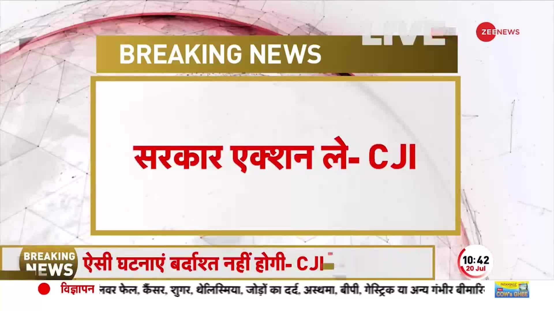 CJI on Manipur viral video: CJI said on brutality in Manipur – what ...