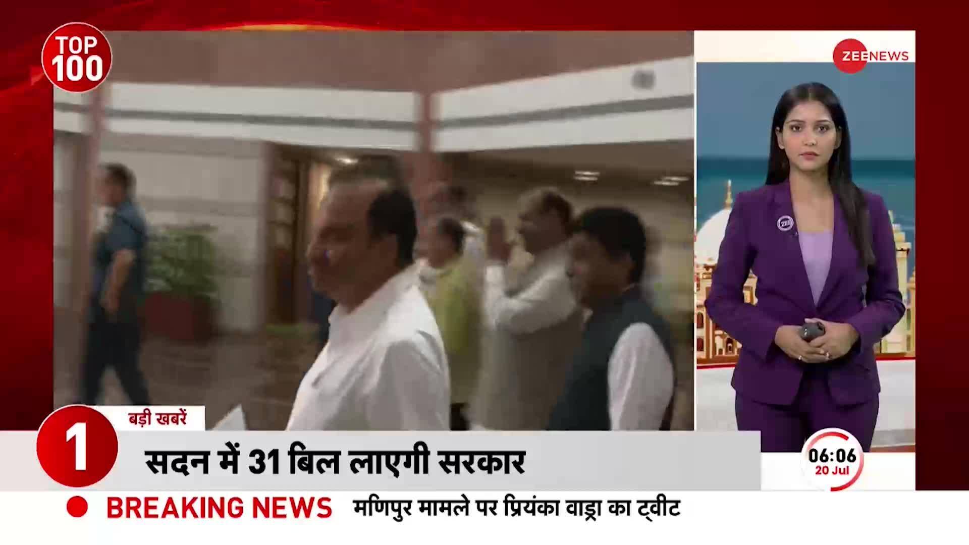 Parliament Monsoon Session Monsoon Session Of Parliament Will Start