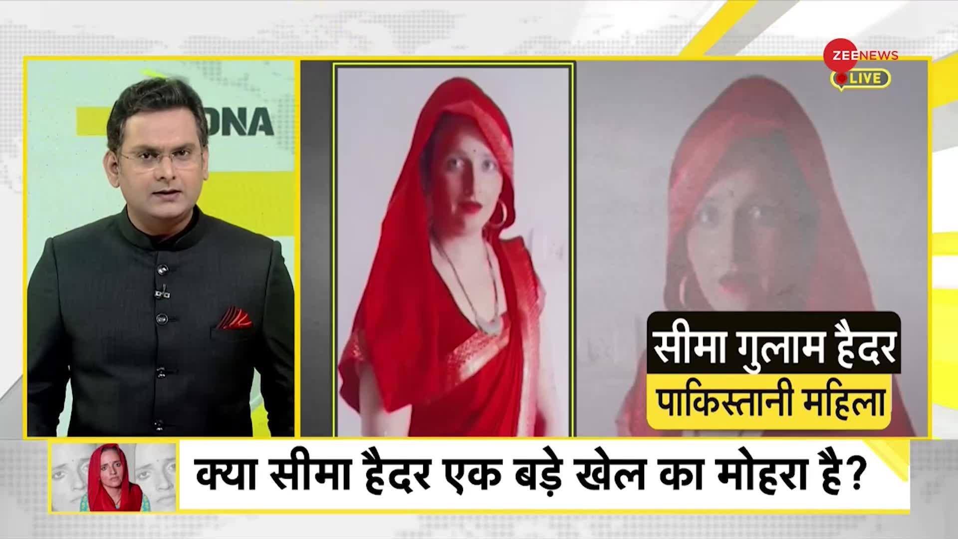 DNA: Seema is the 'main lead' of the ISI script? | Zee News