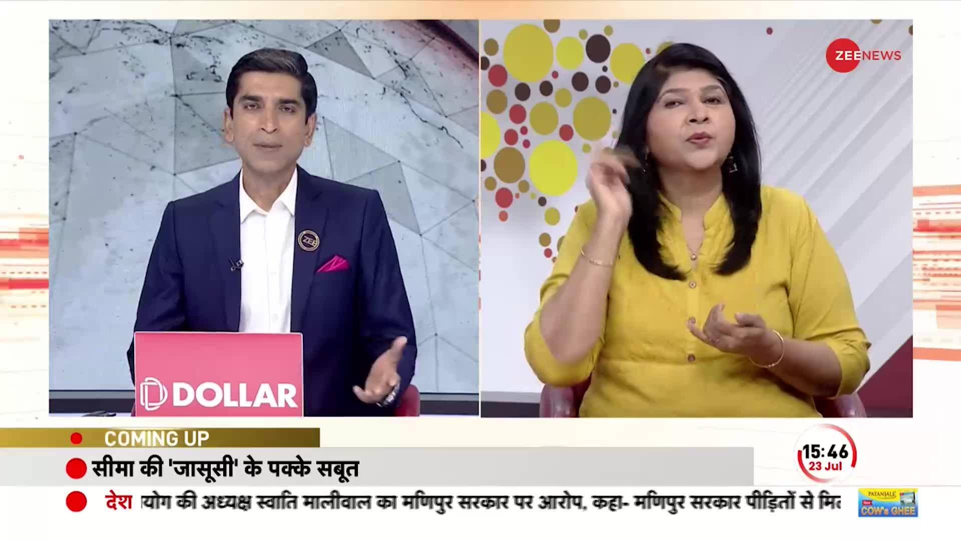 Seema Haider started crying bitterly on Zee Media's camera | Zee News