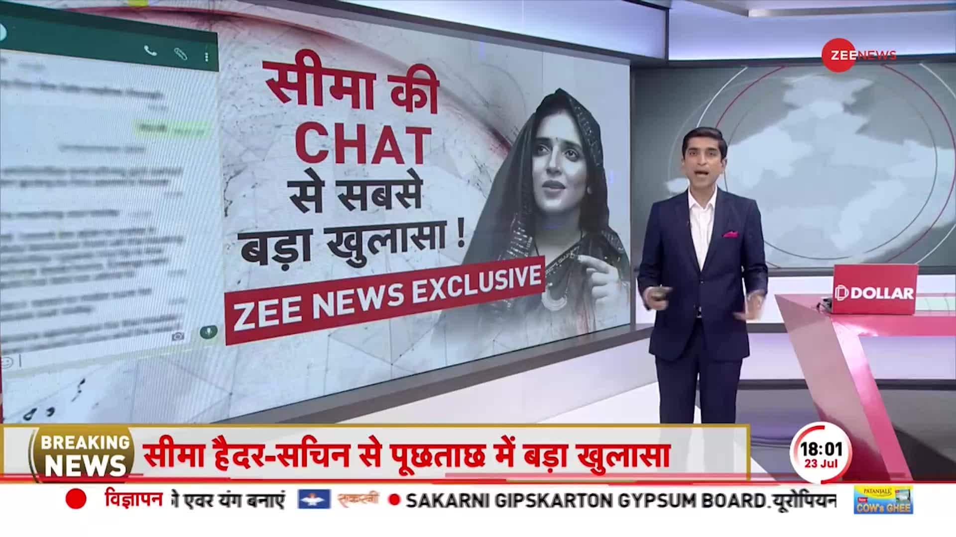 Deshhit: Pakistan's Seema Haider is just a pawn... Sachin is the ...