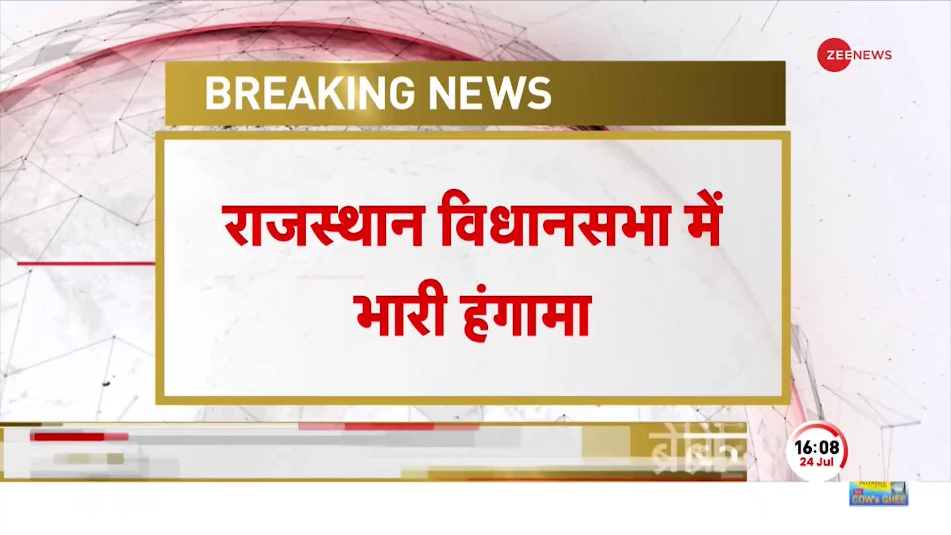 Rajendra Singh Gudha became CM Gehlot's headache after 'Pilot'? | Zee News