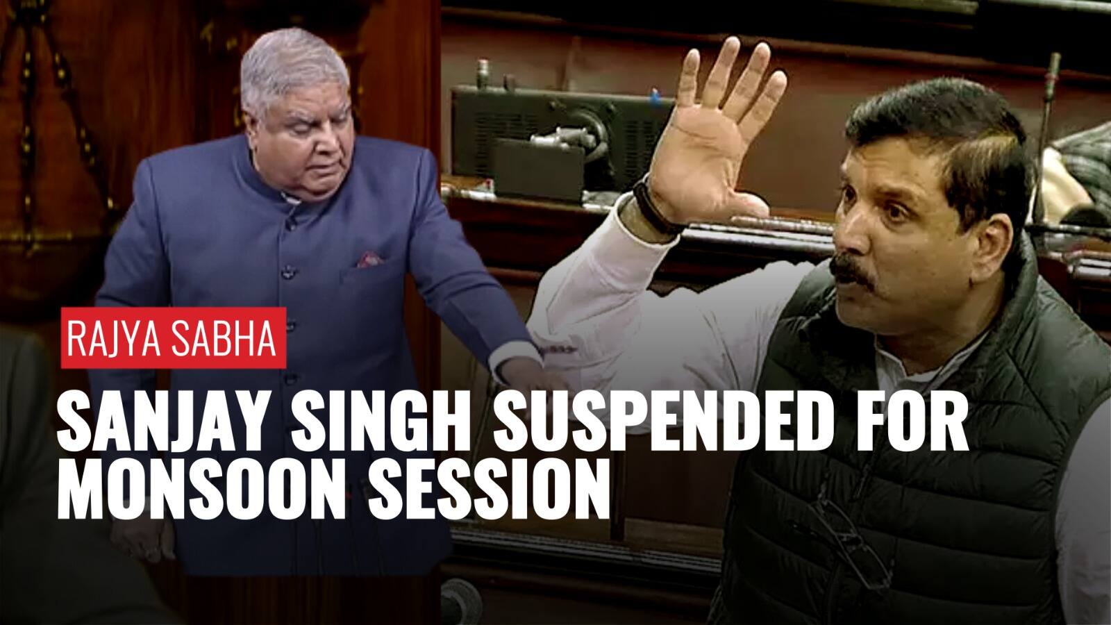 AAP Leader Sanjay Singh Suspended For Monsoon Session For Unruly Behaviour in Rajya Sabha | Zee News