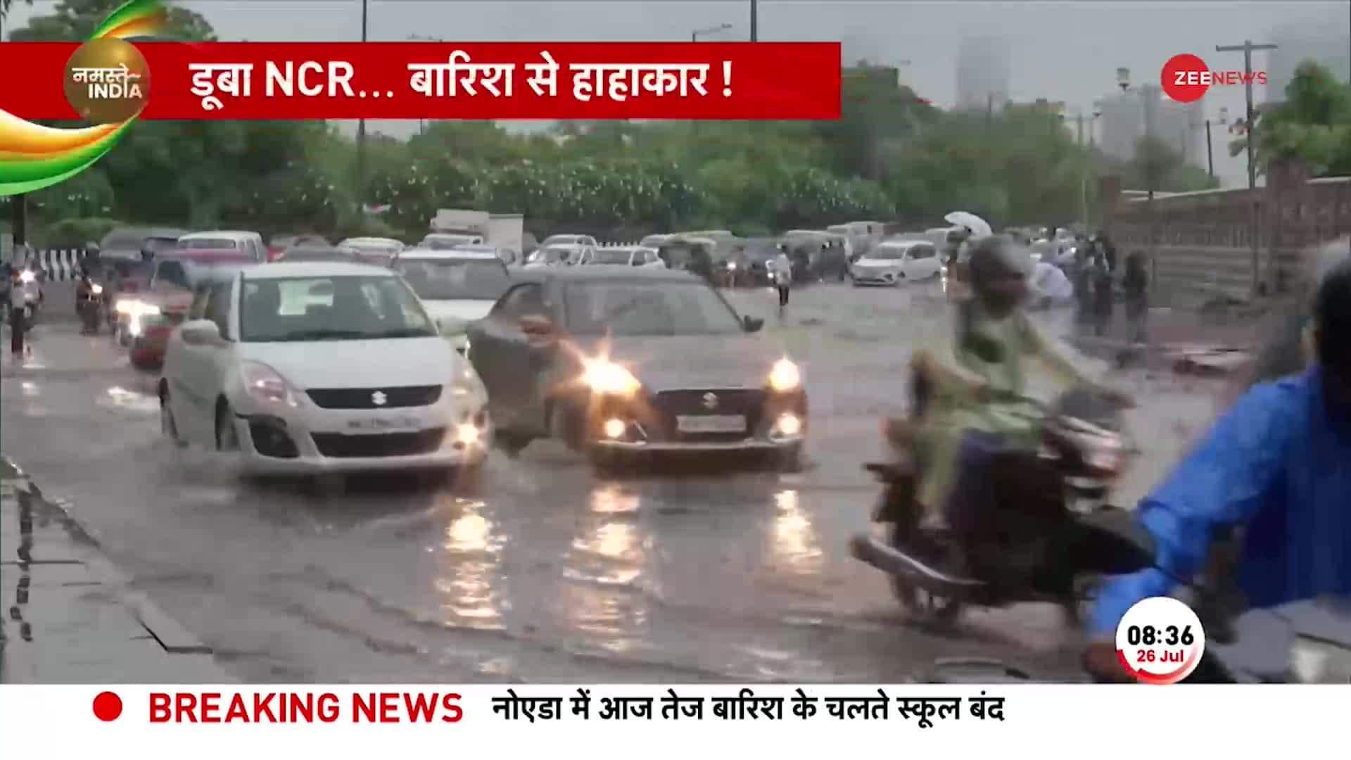 Flood like situation in Noida due to overflowing of Hindon River | Zee News